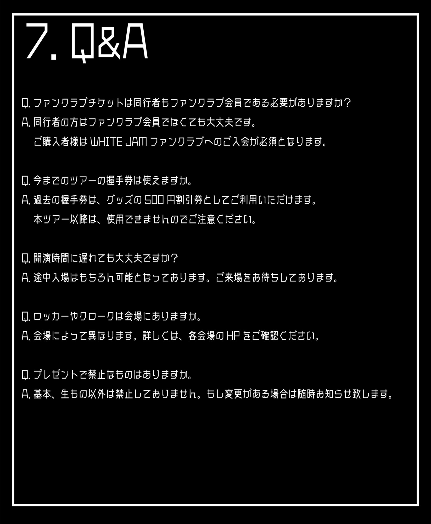 WHITE JAM 37ヶ所ツアー - 10th Anniversary Live Tour -開催決定！！ | WHITE JAM 公式ウェブサイト