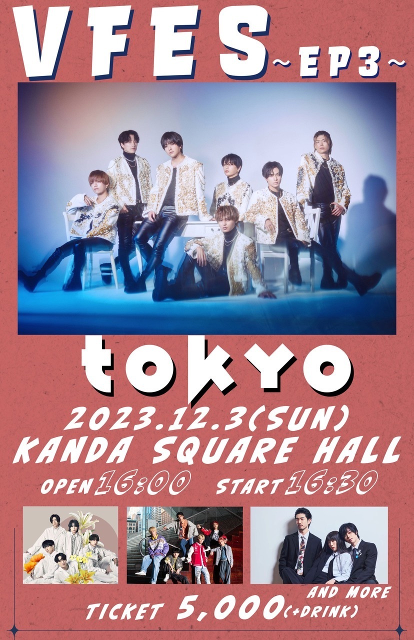 12/3 「Vfes EP3-東京-」に WHITE JAMの出演が決定！！！ | WHITE JAM 公式ウェブサイト