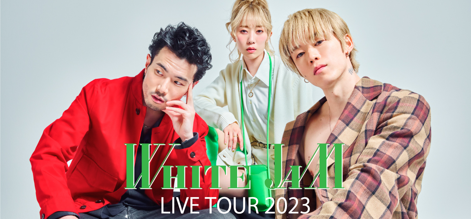 WHITE JAM 公式ウェブサイト